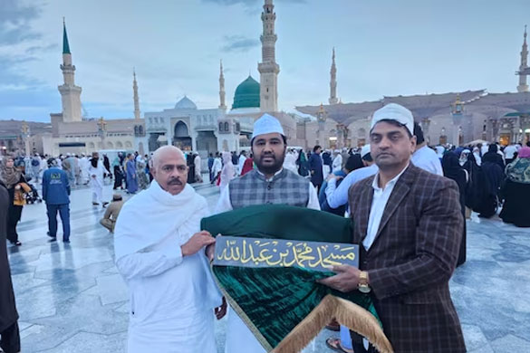 Sacred Black Soil Brick With ‘Aayats’ in Gold from Mecca on Its Way to ...