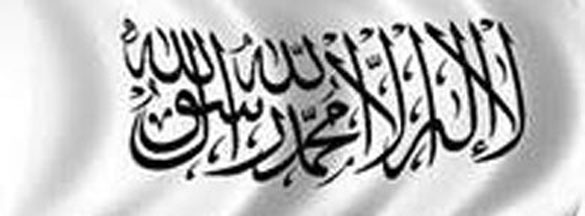 Al Qaeda, Tehrik-e-Taliban Pakistan and Afghan Taliban are Each Other’s ...