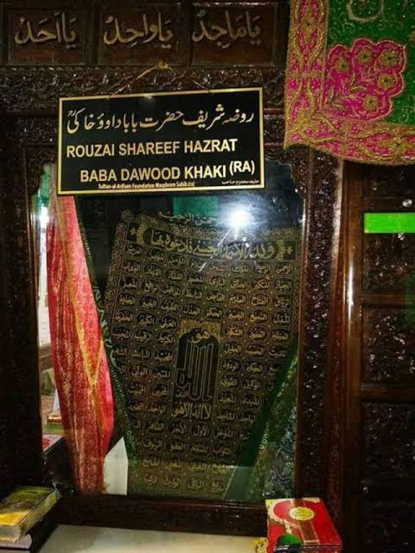 Sufi Saint Sheikh Baba Dawood Khaki Of Kashmir Promoted Unity ...
