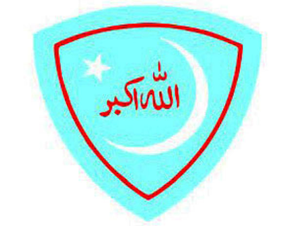Jamiat Logo