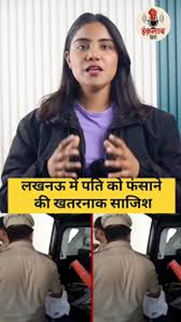 UP: 5 Muslim Girls Booked Under Anti-Conversion Law For Allegedly ...